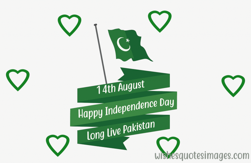 Pakistan Independence Day GIF Images | Azadi Mubarak Animated GIF