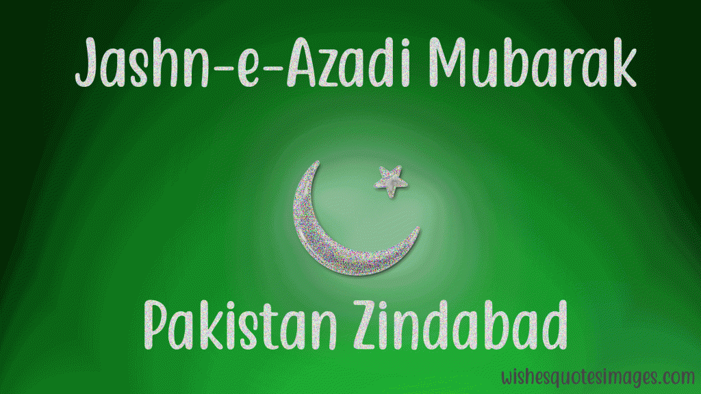 Pakistan Independence Day GIF Images | Azadi Mubarak Animated GIF