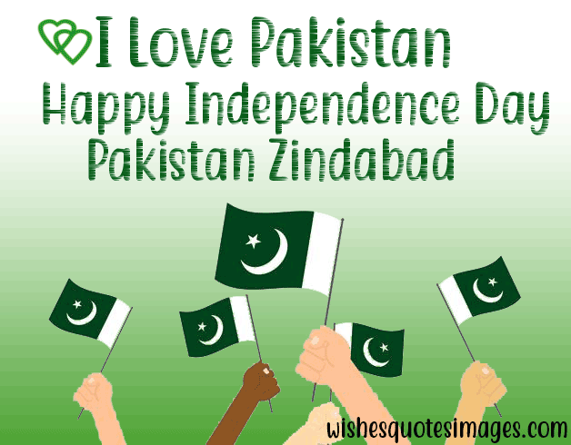Pakistan Independence Day GIF Images | Azadi Mubarak Animated GIF