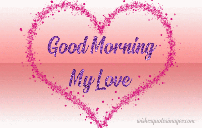Good Morning Love GIF Animated Images | Morning Love Messages