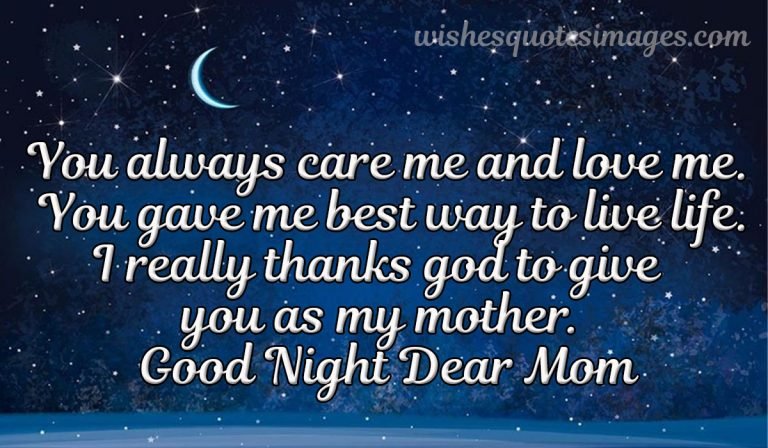 Good Night Mom Quotes & Wishes | Good Night Mom GIF