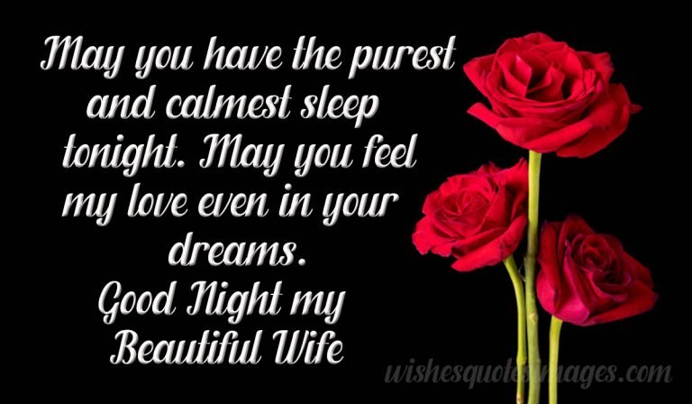 Good Night Messages For Wife | Good Night My Wife